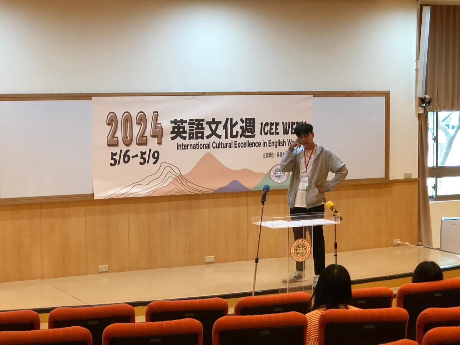 -Dramatic Reading Contest-學生想知道-東吳大學英文學系